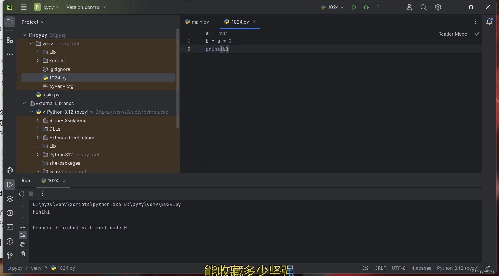 Python中数值类型、布尔类型、字符串类型的特征与使用办法的总结python中判断字符串与布尔类型 Csdn博客