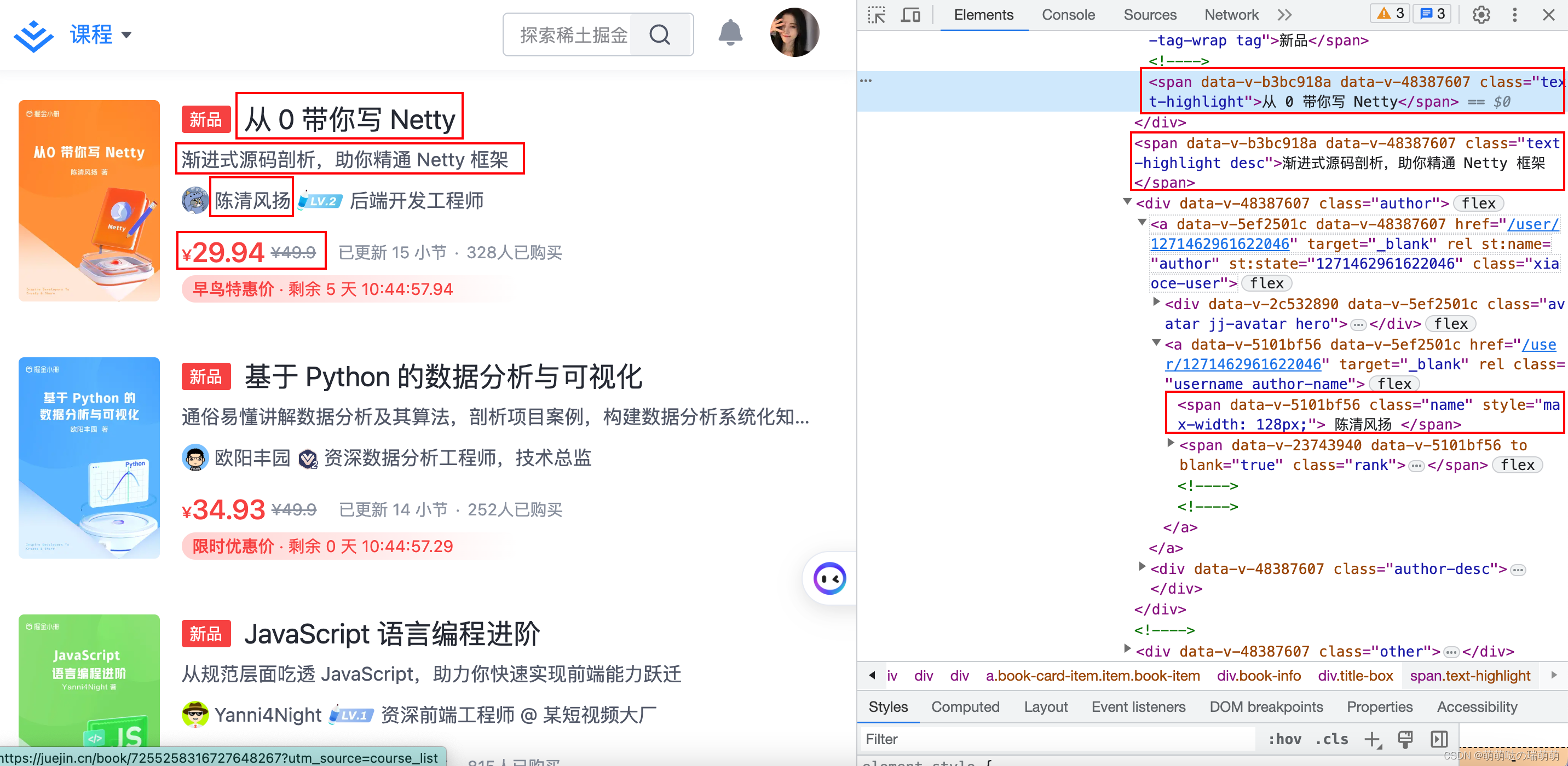 Node.js爬虫只会Cheerio？来试试Puppeteer！_node爬虫框架puppeteer-CSDN博客