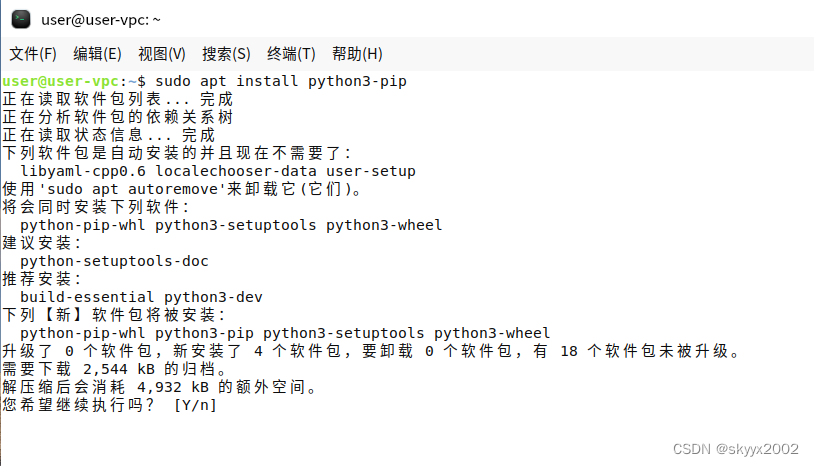 拒绝踩坑，Linux系统中python3-pip的正确使用方法_sudo apt install python3-pip-CSDN博客