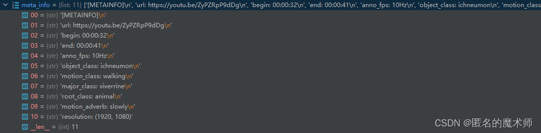OSTrack 代码阅读记录-CSDN博客