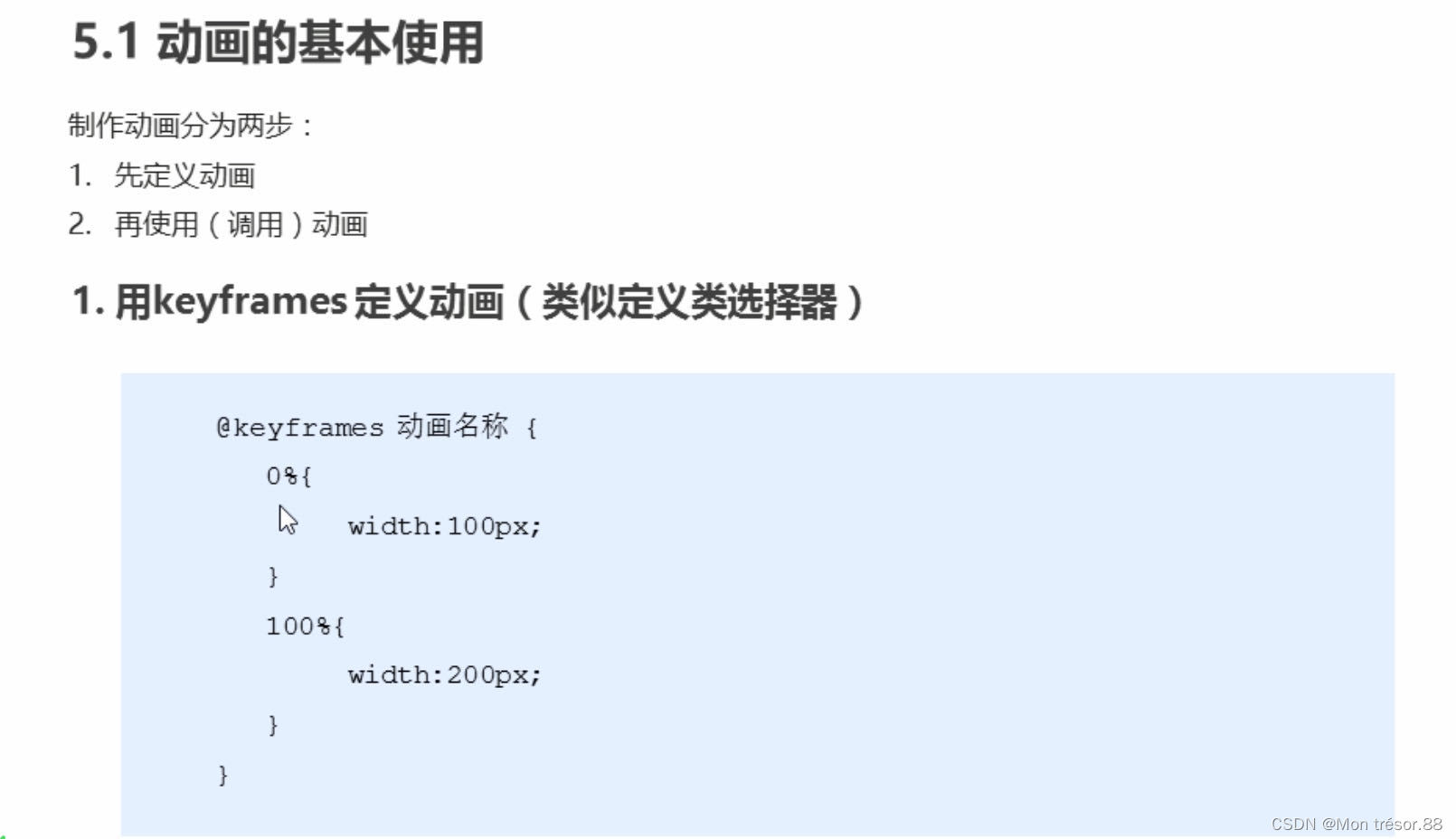 CSS3_css scale3d-CSDN博客