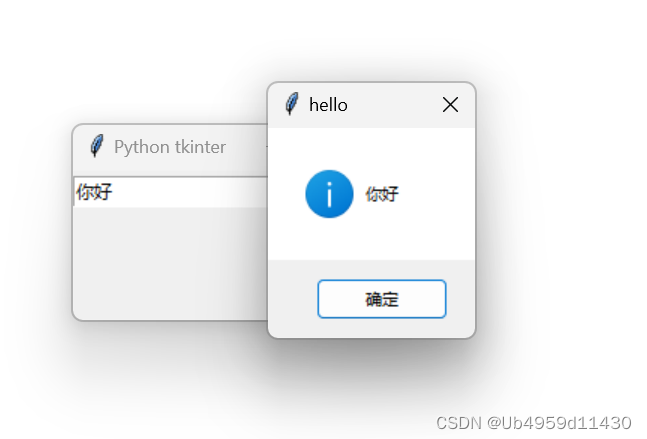 【Python】tkinter简易程序_python tkinter 简单小程序-CSDN博客