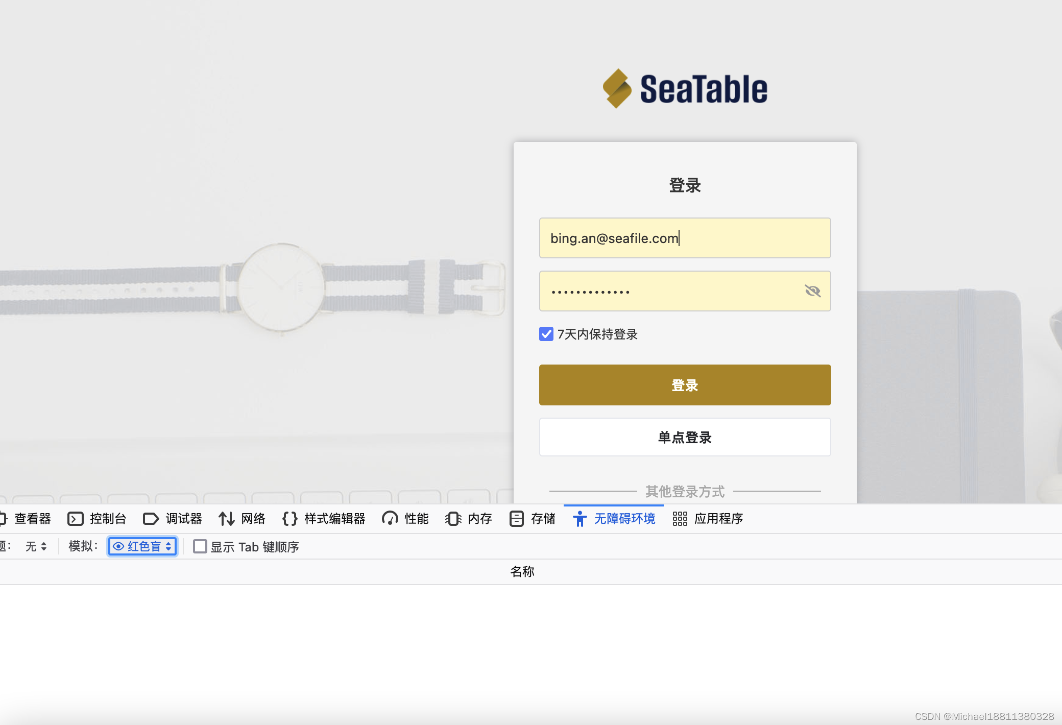 Accessibility 无障碍支持_accesssiblity scan website 网页无障碍检测程序-CSDN博客