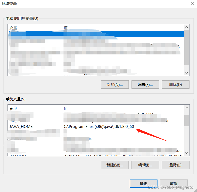 解决报错Could not find any executable java binary. Please install java in your PATH or set JAVA_HOME ...