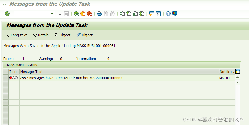 SAP RETAIL 使用MM41创建的物料不能使用MMSC扩展其存储地点_sap mmsc-CSDN博客