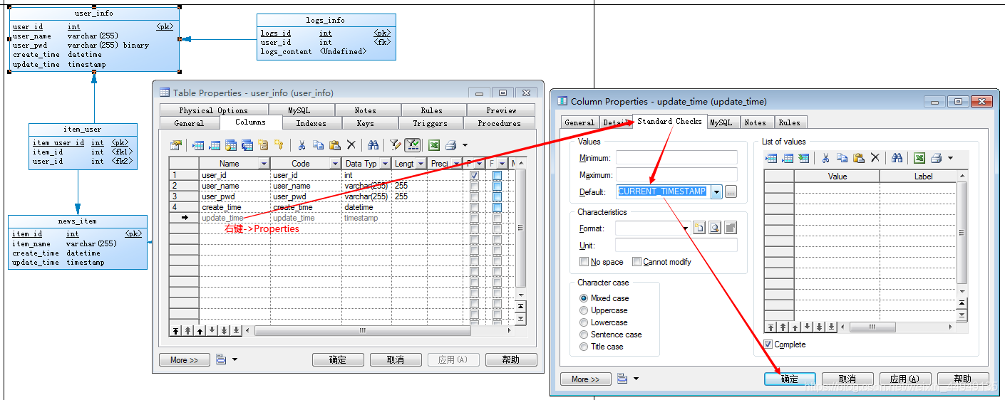 Bootstrap4+MySQL前后端综合实训-Day04-PM【PowerDesigner 图形化数据库设计软件(设置依赖关系、自动增长主键、生成sql语句)、SQLyog软件(备份数据库 ...