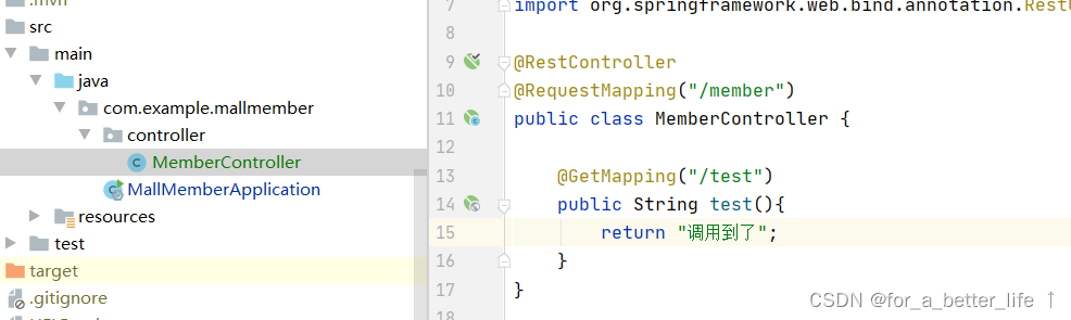 spring cloud alibaba(看完即入门)——Feign篇_spring cloud alibaba feign-CSDN博客