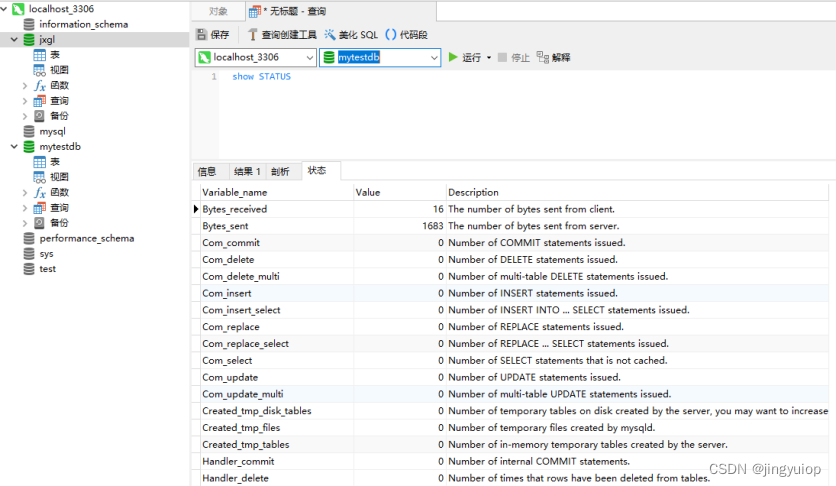 数据库原理与应用实验——mysql安装创建和维护数据库实验数据库实验一mysql的安装 Csdn博客