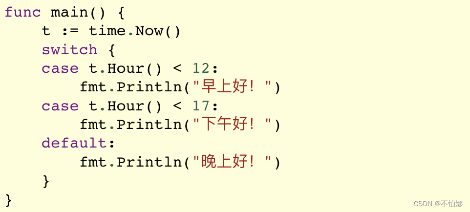 【golang学习之旅】Go的 switch 分支语句_golang 多switch-CSDN博客