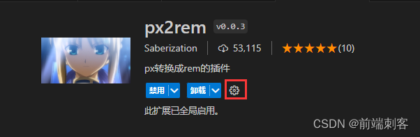 echarts大屏适配(rem)+图表的文字适配_echarts rem-CSDN博客