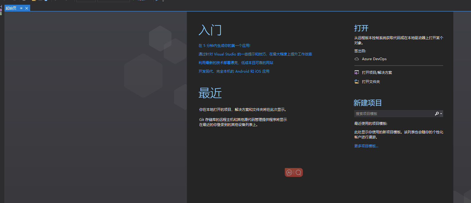 Unity工程没有创建.sln文件，导致打开C#文件无法打开解决方案_unity项目没有sln-CSDN博客