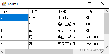 C#的DataGridView数据控件（直接访问SQL vs 通过EF实体模型访问SQL）_c# datagridview-CSDN博客