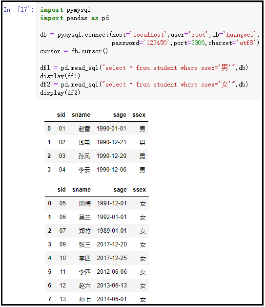最通俗易懂的python与mysql数据库交互python与mysql交互 Csdn博客