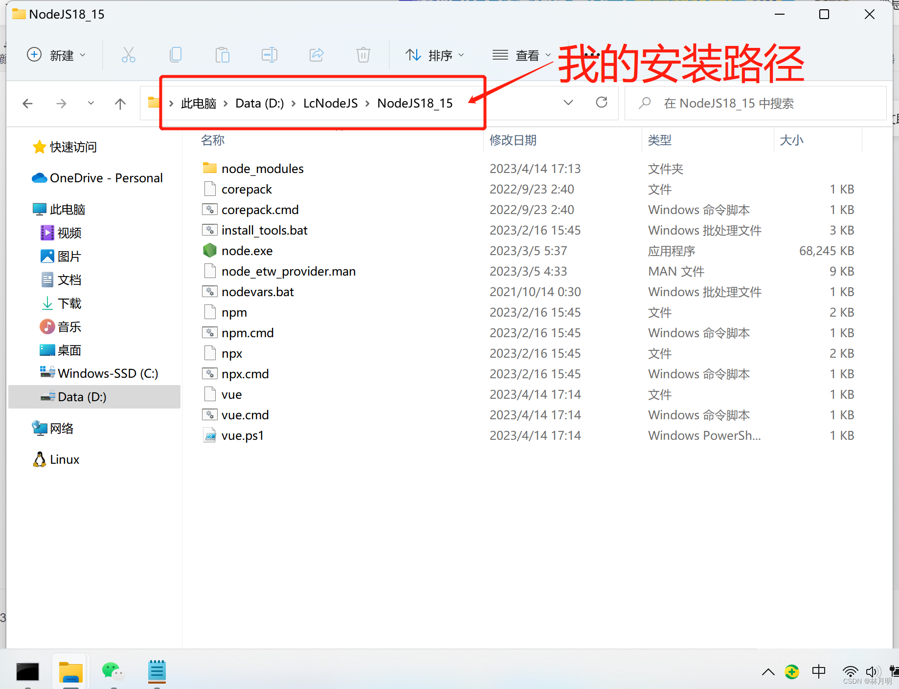 【vue Cli】前端工程化环境准备vue Cli5前端工程化 Csdn博客 3336