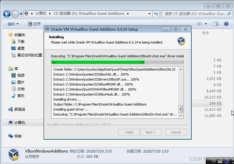 Ubuntu16.04安装Cuckoo SandBox_ubuntu安装cuckoo-CSDN博客
