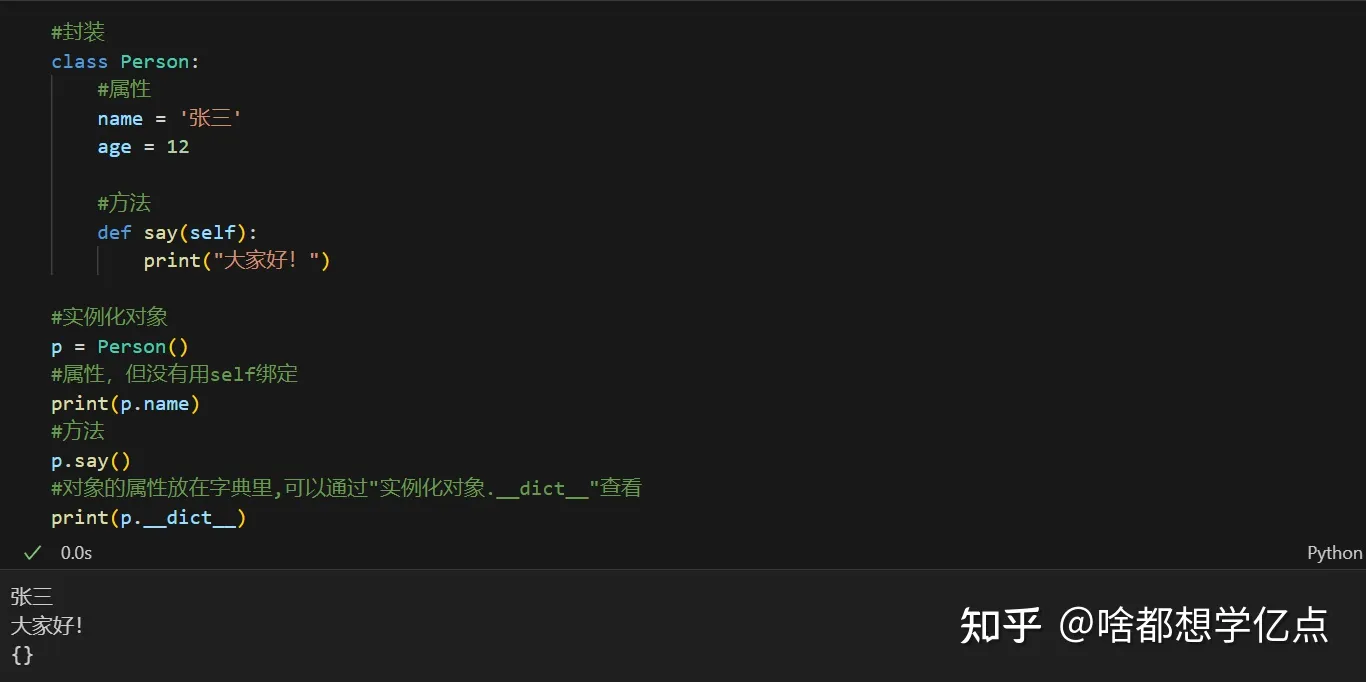 python-----类和对象_super python类和对象-CSDN博客