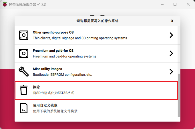 CM4安装Ubuntu20.04及配置静态IP、SSH和RDP指南-CSDN博客