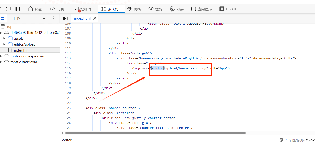 ctfshow-web入门-信息搜集（web11-web20）_ctfshow web11-CSDN博客