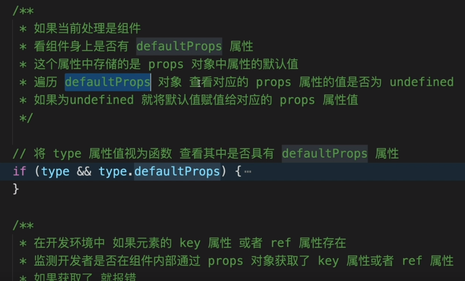 前端学习笔记202307学习笔记第五十七天-react源码-Jsx如何让转换为ReactElement的过程5-CSDN博客