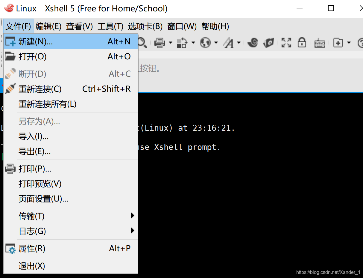 远程连接工具xshell/putty/SecureCRT连接Linux详细教程（桥接模式）_putty、xshell、securecrt-CSDN博客