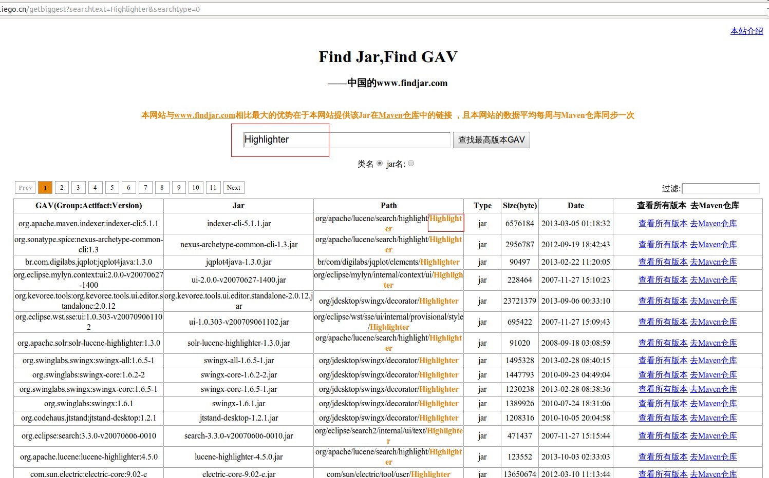 Find Jar，Find Maven，findjar.iego.cn中国的findjar-CSDN博客