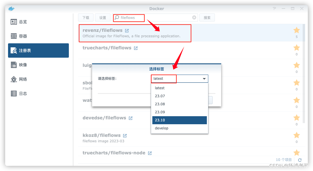 自动化文件处理软件FileFlows-CSDN博客