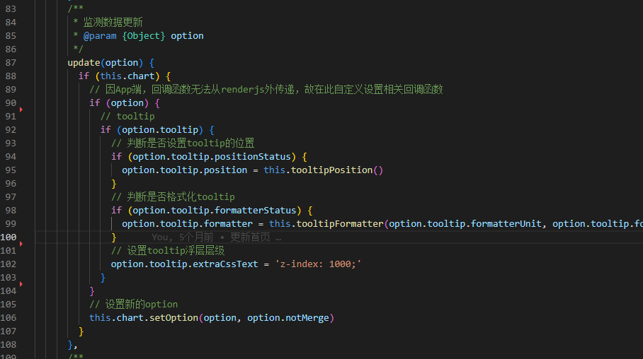 uniapp App端 echarts 设置tooltip的formatter不生效问题及解决办法_uniapp echarts tooltip formatter-CSDN博客