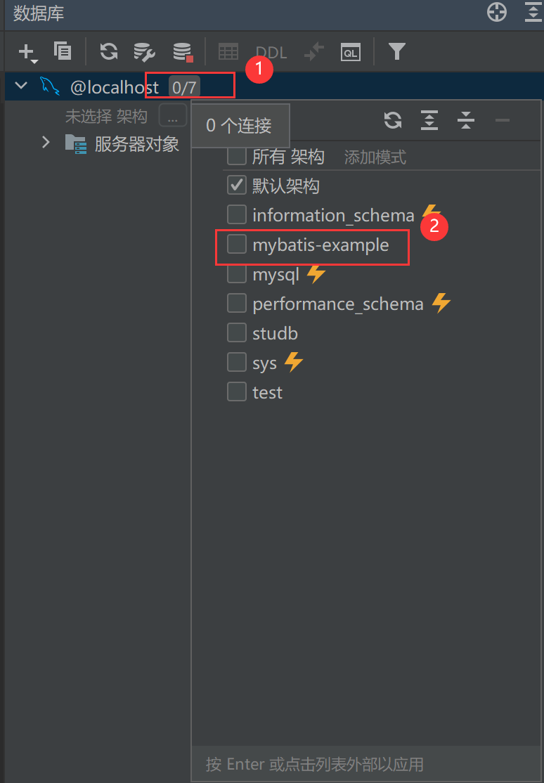使用MybatisX插件生成MybatisPlus项目_mybatisplusx-CSDN博客