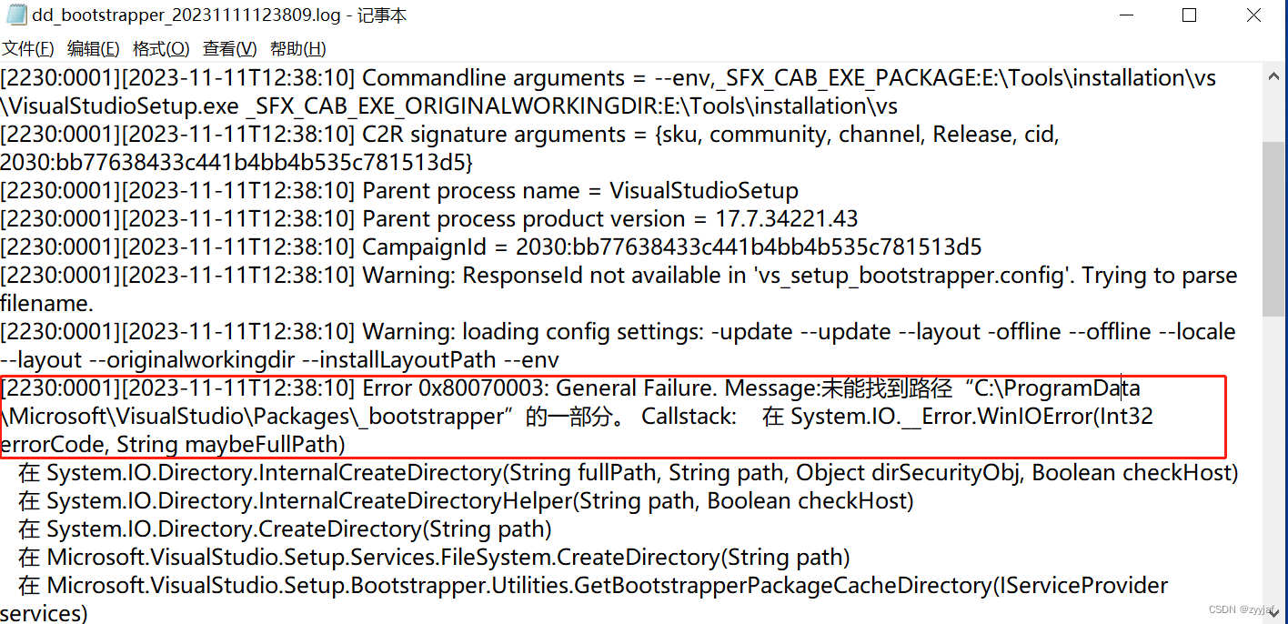 VisualStudioSetup.exe 运行闪退_visualstudiosetup闪退-CSDN博客