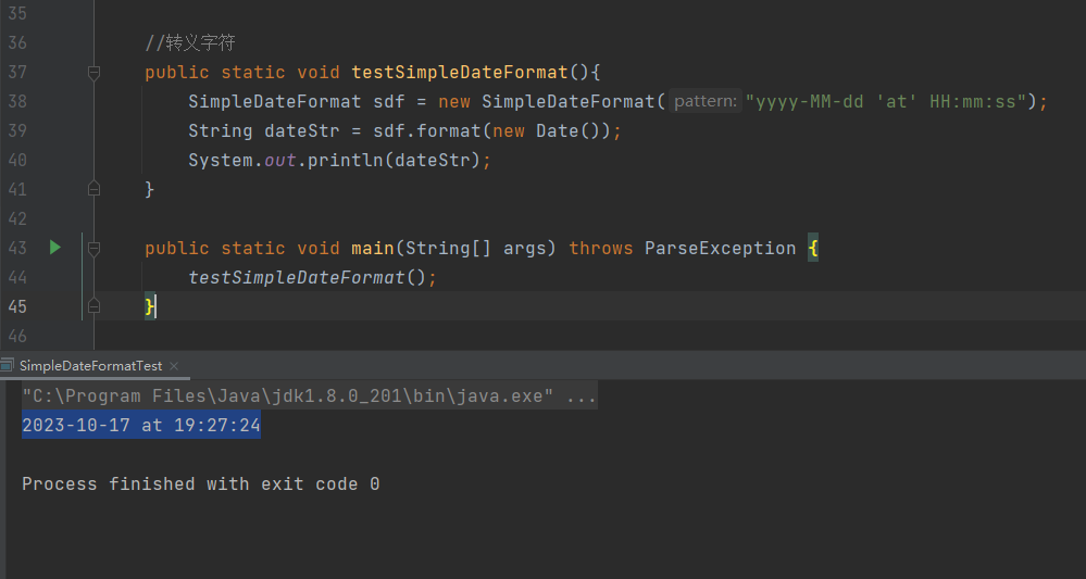 这个SimpleDateFormat类的高深用法可以让你的代码更简洁-CSDN博客