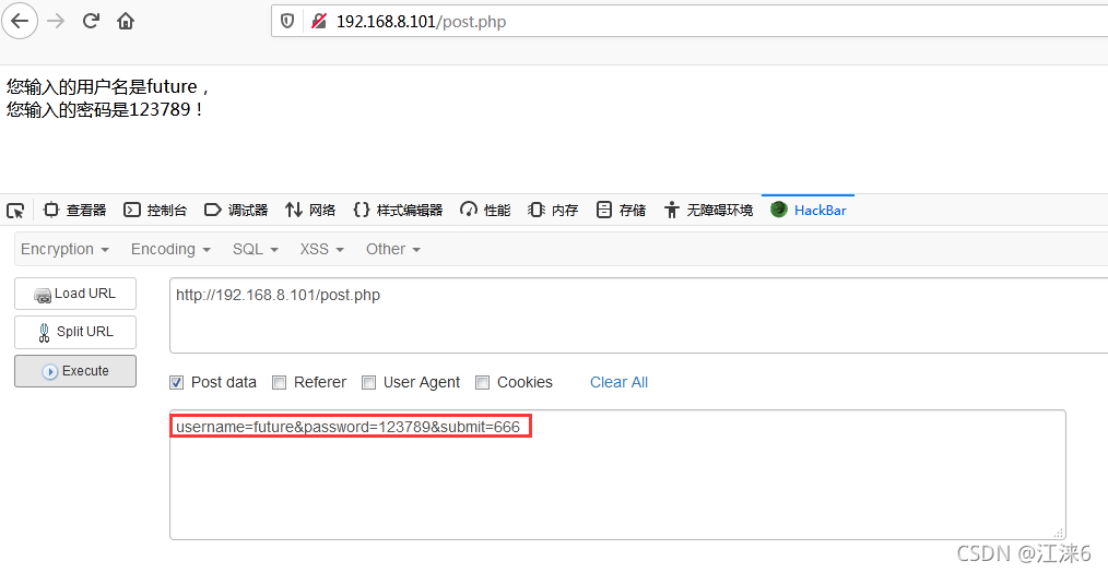 GPC（GET、POST、COOKIE）传参示例_cookie传参-CSDN博客