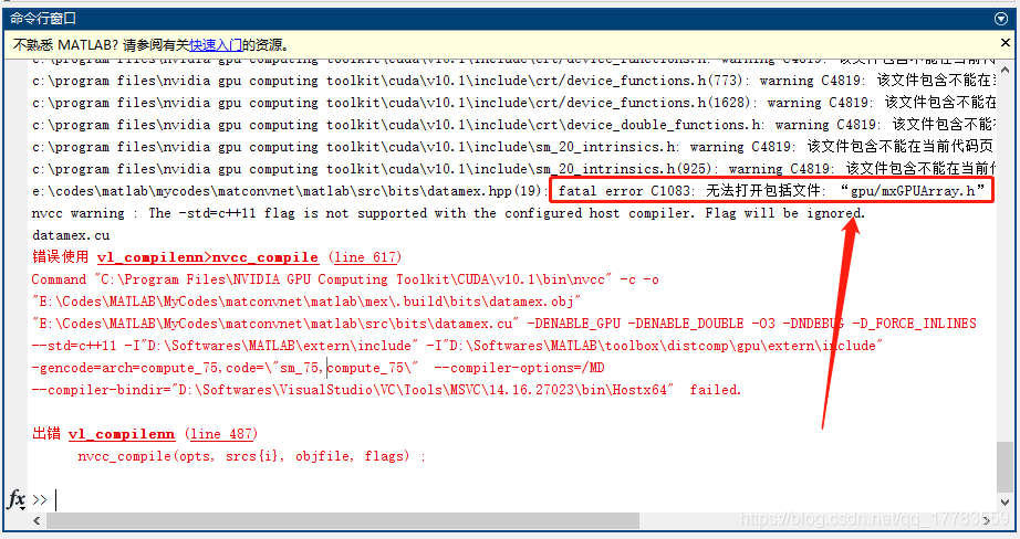 Windows 10系统下MATLAB2018b调用CUDA 10.1和NVCC_nvcc warning : the -std=c++11 flag is not supporte-CSDN博客