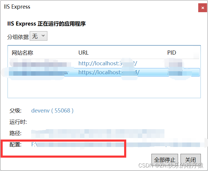 Vs运行netcore项目,一般情况下都是用localhost访问,怎么做到用ip地址访问,步骤详解linux Asp Net Core 只能用localhost访问 Csdn博客