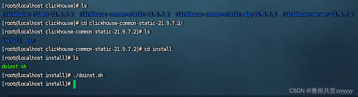 clickhouse集群搭建、SpringBoot集成及应用_java clickhouse-CSDN博客