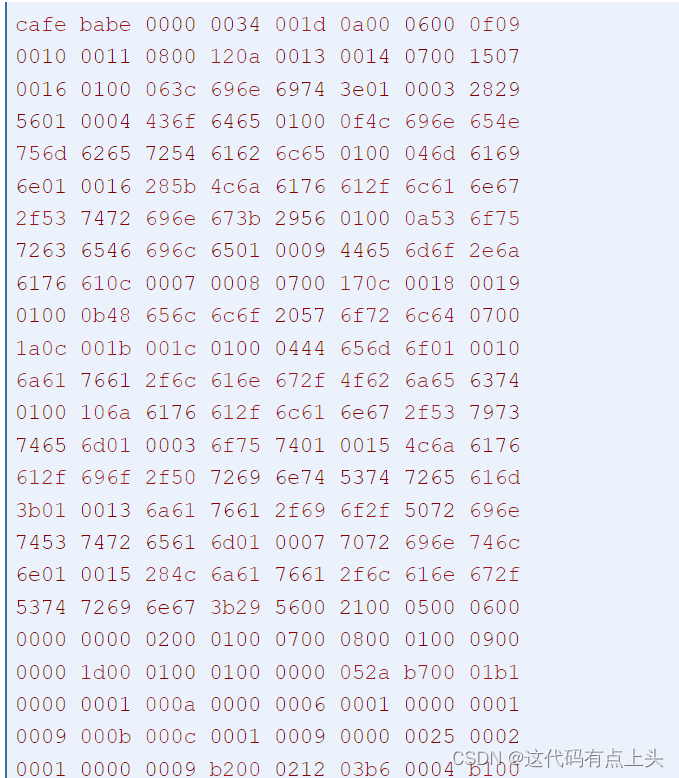 java class文件结构_class linenumbertable-CSDN博客