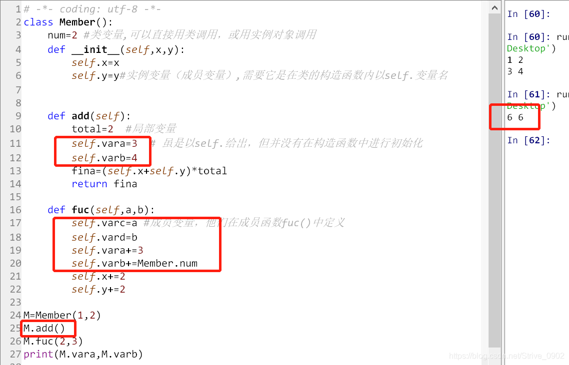 Python类变量、实例（成员）变量和局部变量membermyvar Csdn博客 