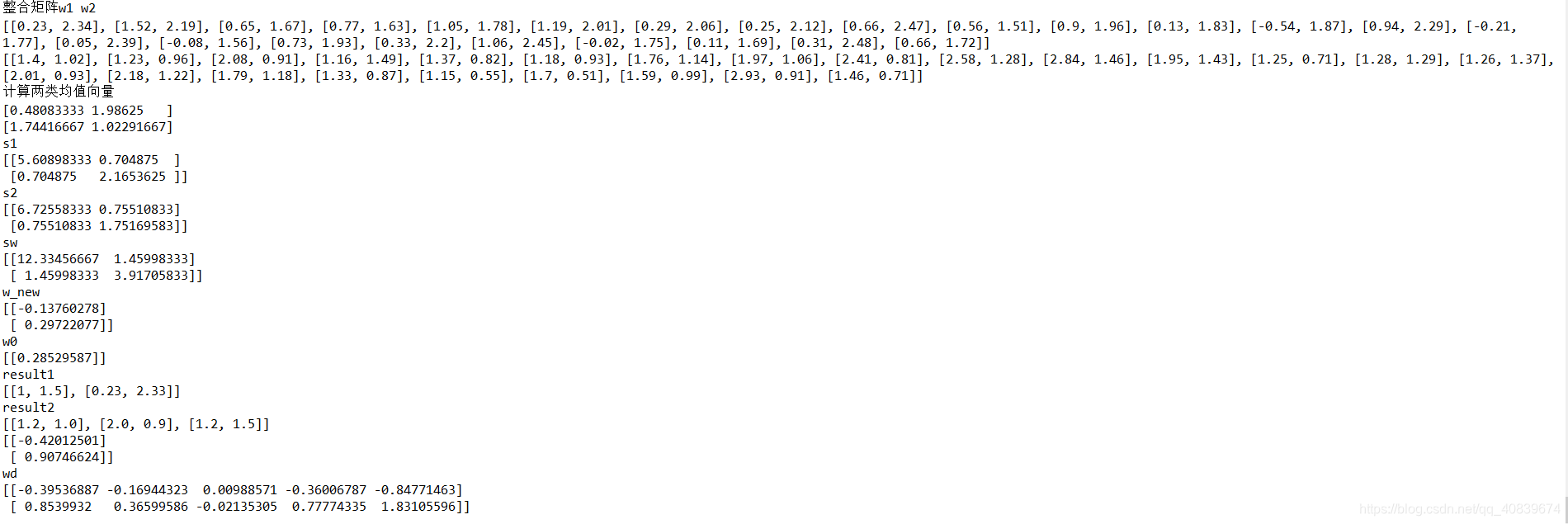 python 实现Fisher线性判别实例_fisher二分类器python代码-CSDN博客