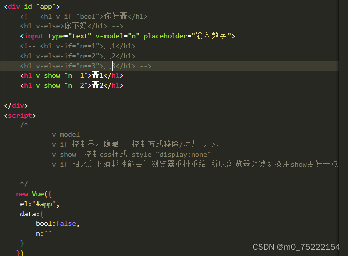vue的指令介绍-CSDN博客