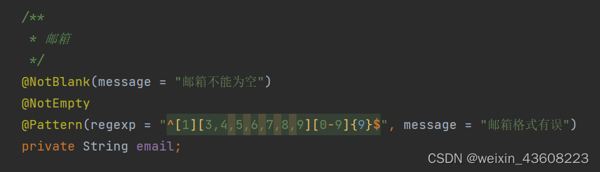 参数校验@NotNull @NotBlank @NotEmpty注解不生效_notnull 不生效-CSDN博客