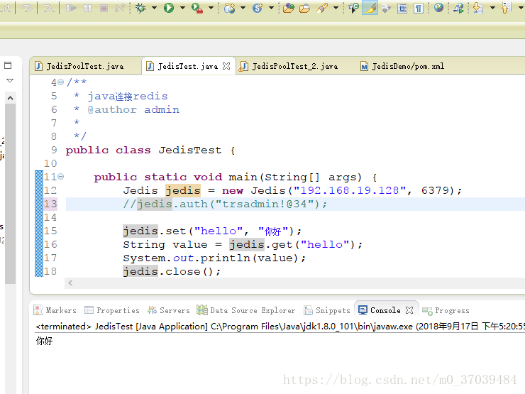 Jedis连接 HelloWorld实现_jediscluster执行set hello world-CSDN博客
