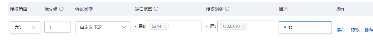 Alist+RaiDrive将你的云盘本地化_alist+raidriver-CSDN博客