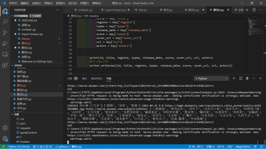 用python设计一个小游戏 Python制作小游戏系列 Csdn博客