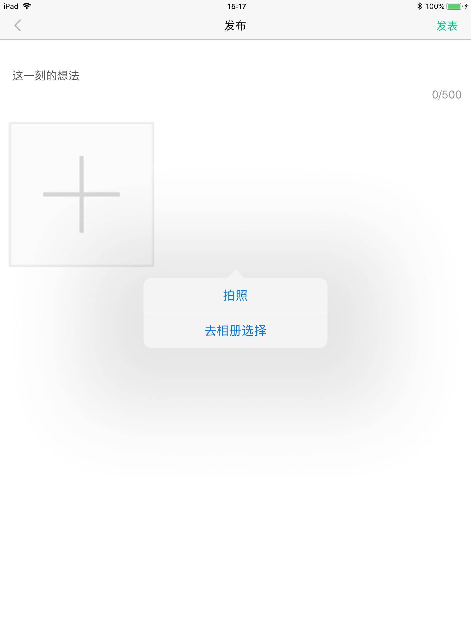 UIAlertController在ipad上运行崩溃（ UIAlertController ( ) of style UIAlertCo...-CSDN博客