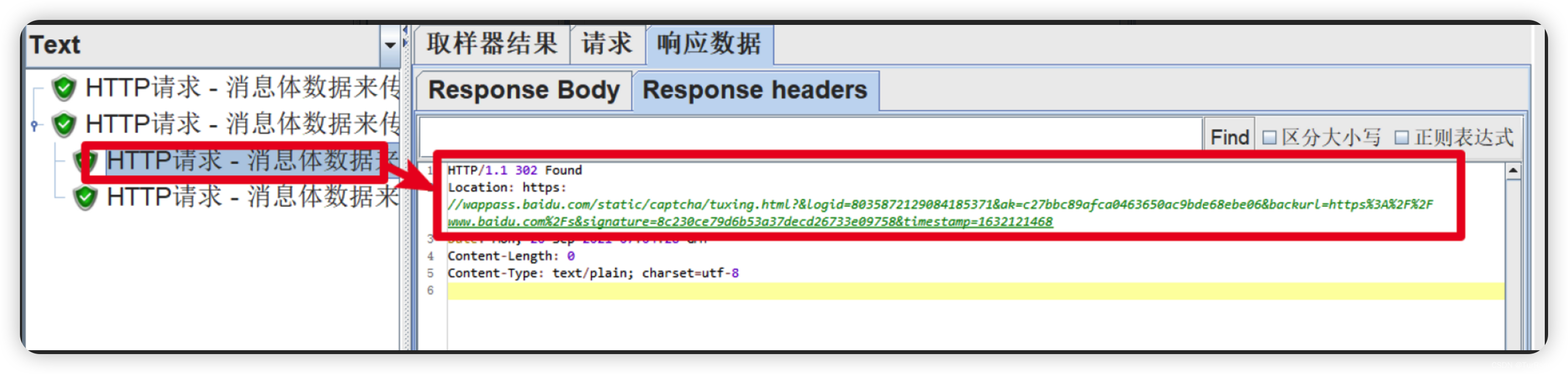 JMeter-02-元件和组件介绍、参数化_jmeter前置处理器参数化-CSDN博客