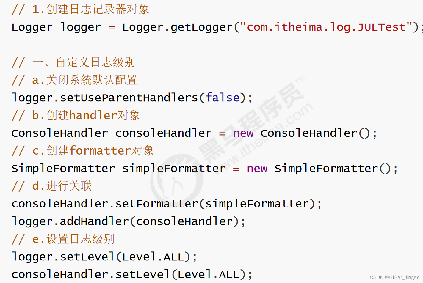 JAVA日志学习(上)_java logger-CSDN博客