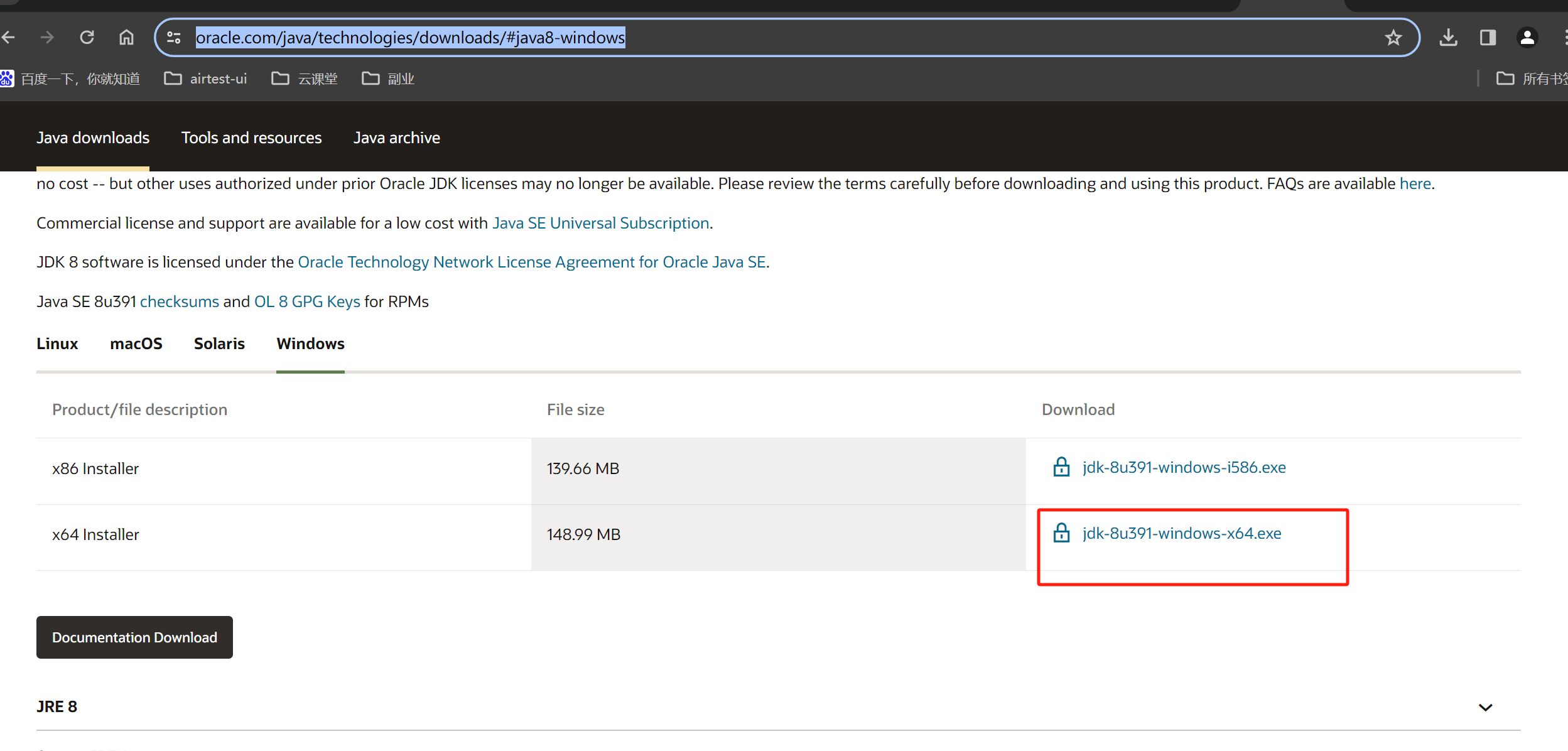 allure2教程-1-环境搭建_下载的allure没有bin-CSDN博客