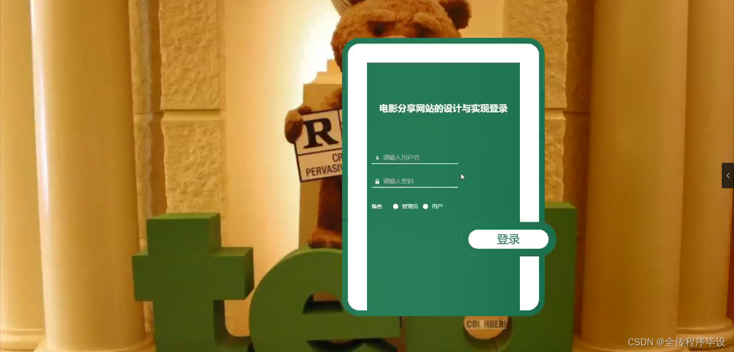 Java计算机毕业设计基于大数据推荐算法的电影网站(附源码springboot开题论文)大数据技术毕业设计网站推荐 Csdn博客