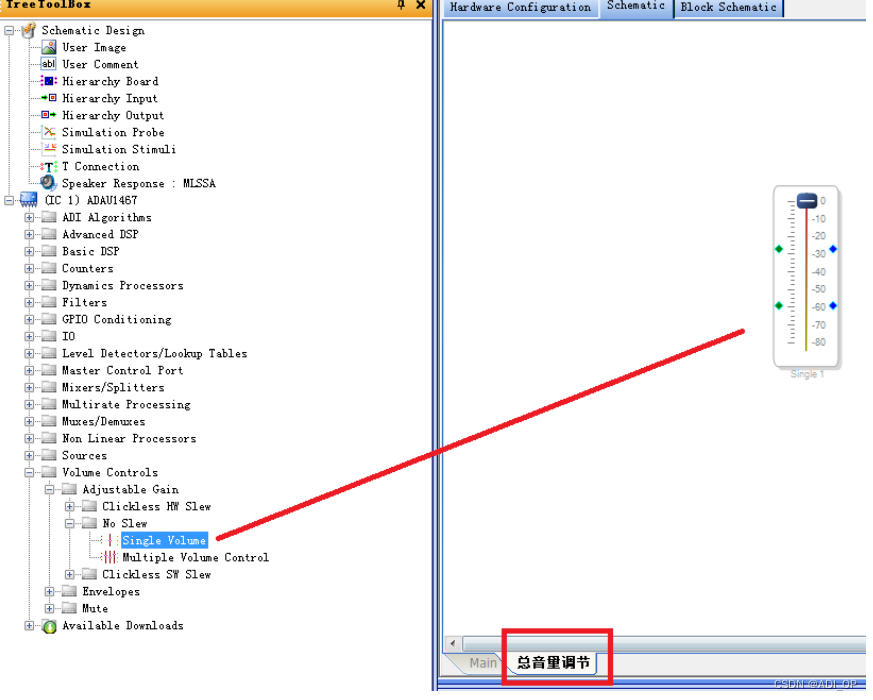 ADAU1467的开发详解五：进阶例程（14个）_低音增强算法-CSDN博客