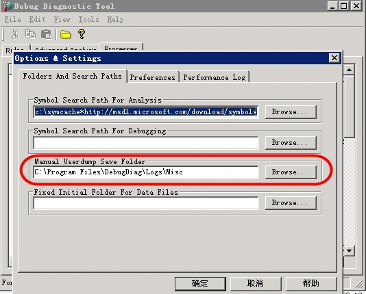 debugdiag调试工具使用汇总-CSDN博客