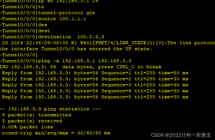 网络配置教程：R1-R3设备间的IP配置与隧道设置,-CSDN博客